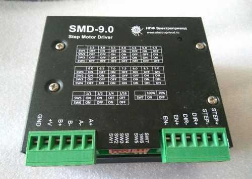 Драйвер шаговых двигателей SMD-9.0