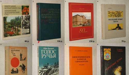 Краеведение: Юг РФ, Кавказ, ч.5