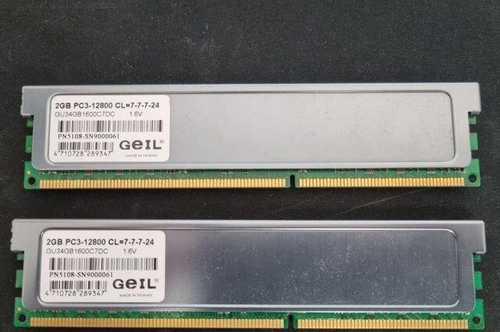 Память 4гб DDR3-1600 Geil, 2 планки по 2Гб