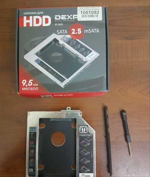 Sata dexp c100. DEXP at-dh01. Салазки DEXP at-dh06. DEXP at-dh01 переходник. Заглушка вместо CD привода.