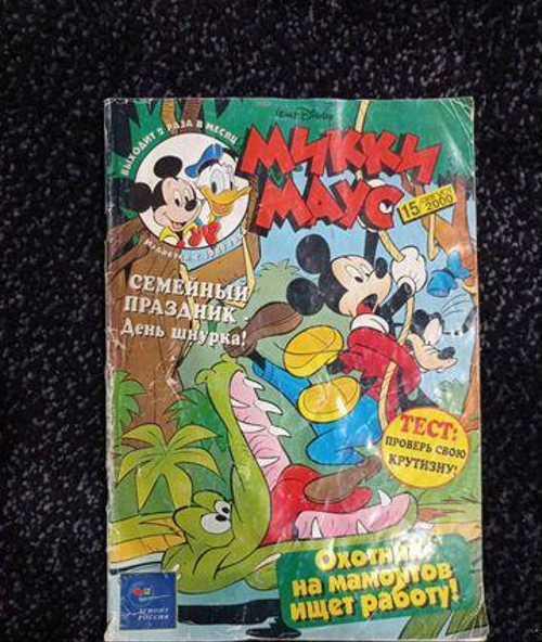 Журнал Микки Маус 2000 г