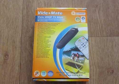 Тв тюнер аналог. USB Compro VideoMate Vista U890F