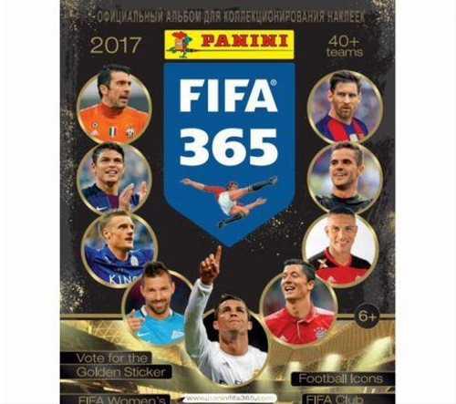 Наклейки Panini Fifa365 2016-2017