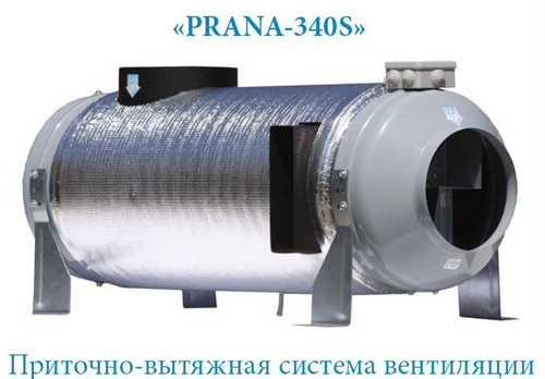 Прана. Промышленная вентиляция для дома в Омске