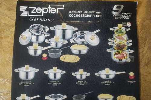 Продам Новый набор посуды Zepter 16 предметов