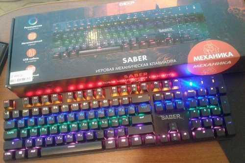 Dexp saber tkl обзор