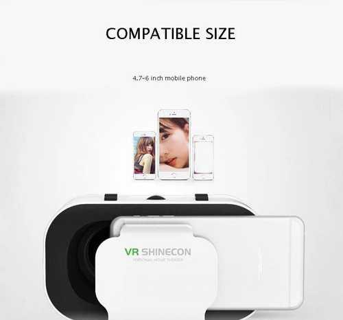 Новые VR очки shinecon BOX 5 Mini VR очки