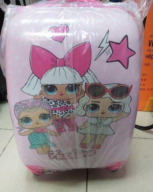 Новый детский чемодан Куклы Лол