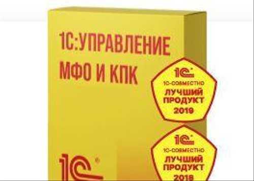 Управление мфо. 1с:управление МФО И КПК. Управление МФО И КПК корп.. 1с УМФО И КПК виды расчетов.