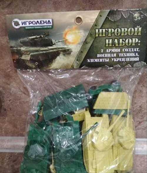 Игровой набор