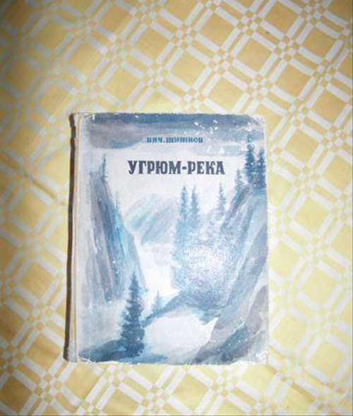 Старинные книги