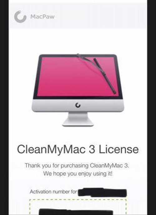 Лицензия на cleanmymac 3 clean my mac