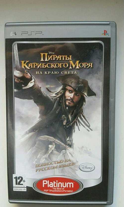 Пираты Карибского моря игра на ПСП. Пираты Карибского моря PSP. Пираты Карибского моря на ПСП 3008. Пираты Карибского моря на ПСП геймплей.