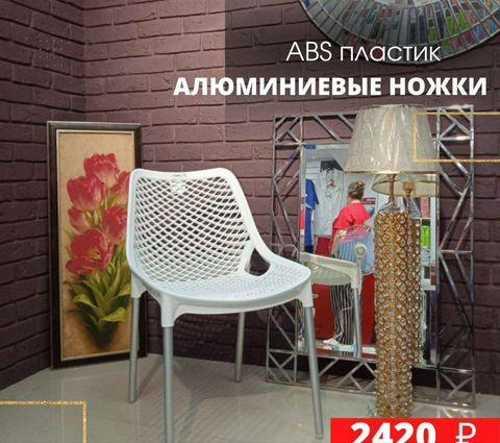 Стул ABS пластик