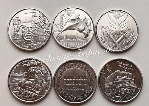 Монеты Украины 10 гривен 2018, 2019 unc