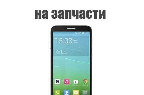 Alcatel ONE touch 6037Y idol 2 на запчасти