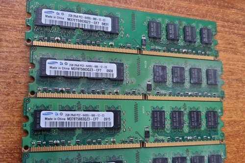 Оперативная память ddr2 2gb samsung