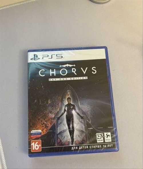 Chorus PS5