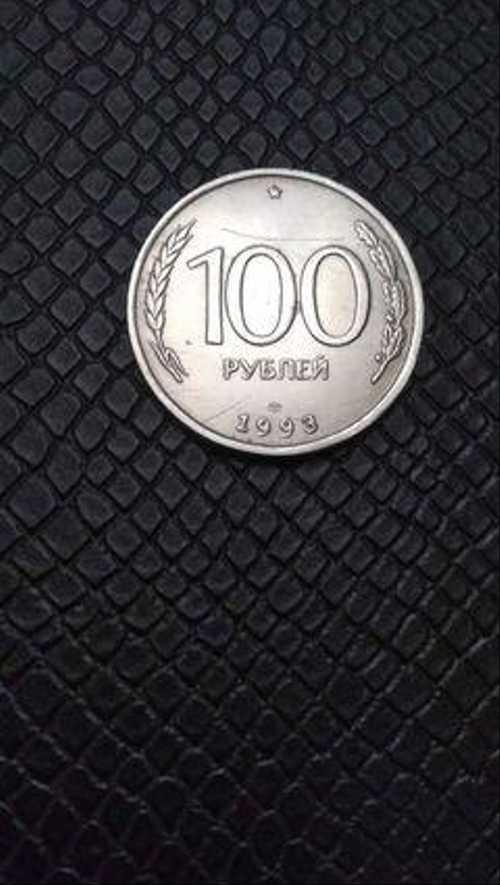 Монета 1993 года