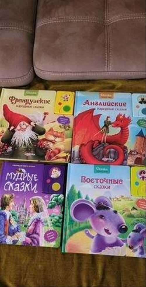 Продаю детские книги