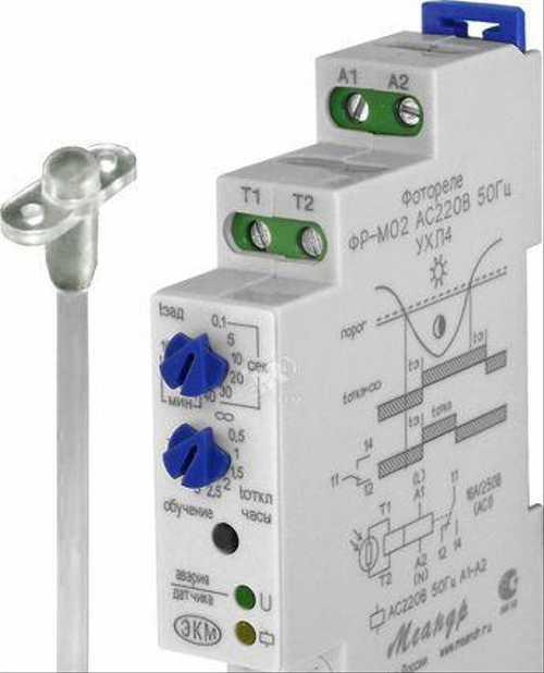 Фотореле фр-М02 AC230B ухл4 с датчиком