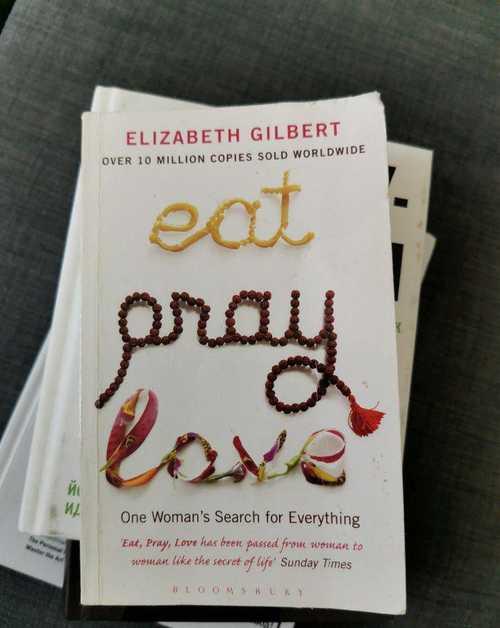 Книга eat pray love Элизабет гилберт. на английско