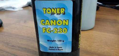 Тонер Canon FC-230 банка 150г