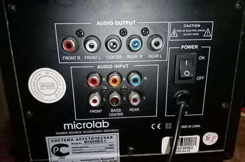 5 канальный усилитель microlab m-1000 dts