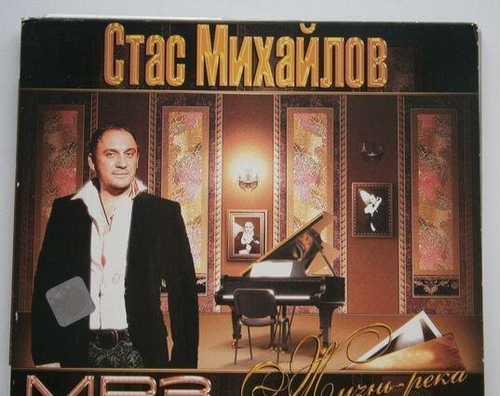 Стас Михайлов, 2008-1997, mp3