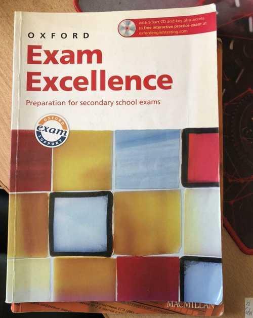 Учебник Oxford Exam Excellence