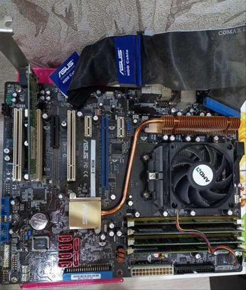 Компьютерные комплектующие (Athlon 64 X2, мат.пл)