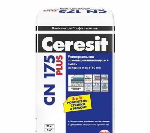 Самовыравнивающаяся смесь Ceresit CN175Super(25кг)