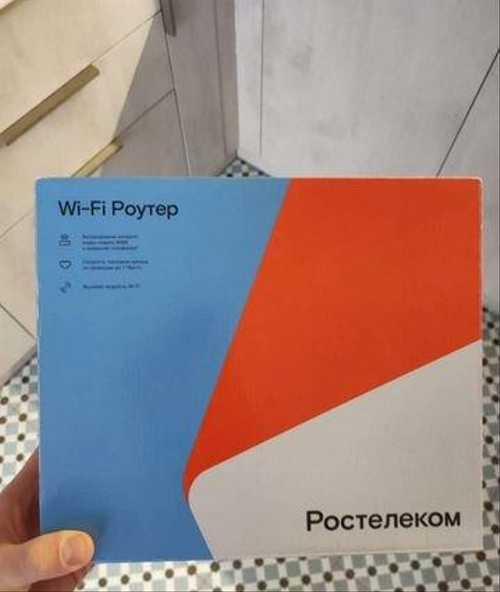 Wifi роутер