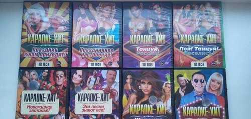 DVD диски Караоке