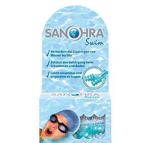 Беруши для бассейна Sanohra Swim