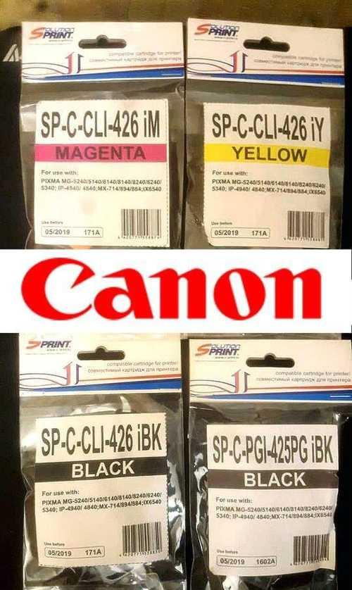 Картриджи Canon (аналог)