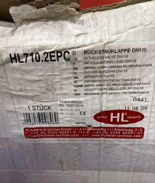 HL710.2EPC канализационный клапан с электропривода