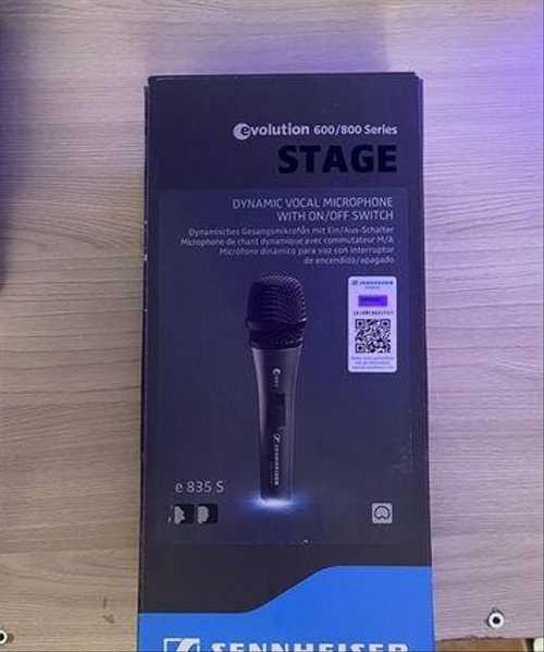 Микрофон Sennheiser e 835-s