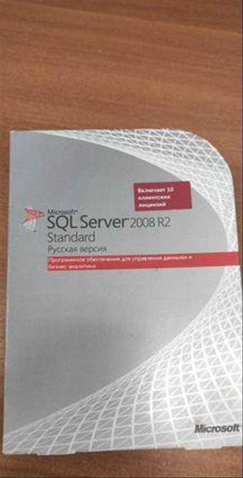 Windows SQL Server 2008R2 Standart 10 клиентов | Festima.Ru - Мониторинг объявлений