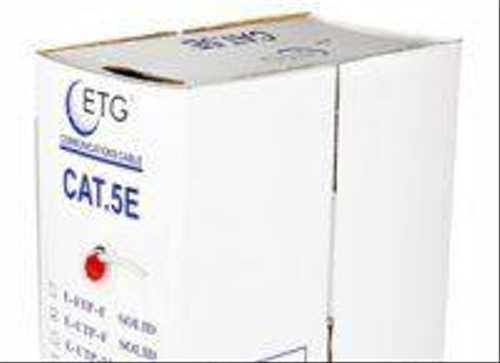 Кабель витая пара ETG E-UTP-F 5е 305m d-0.50 медь