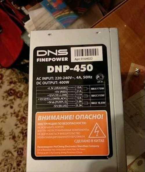 Finepower jacked iii. DNS FINEPOWER DNP-450 ремонт. DNS FINEPOWER DNP-450 не держит нагрузку. Финеповер МФП-90цу.