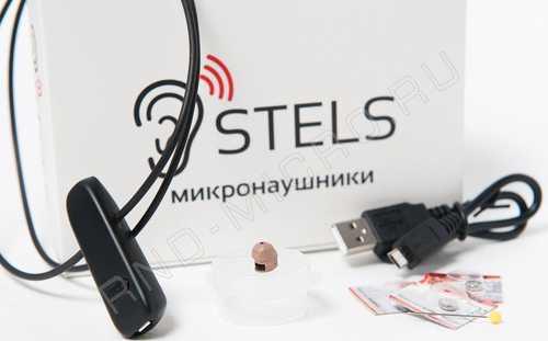 Микронаушник