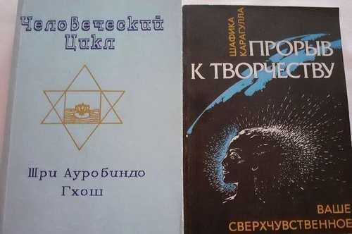 Книги магия, эзотерика,хиромантия