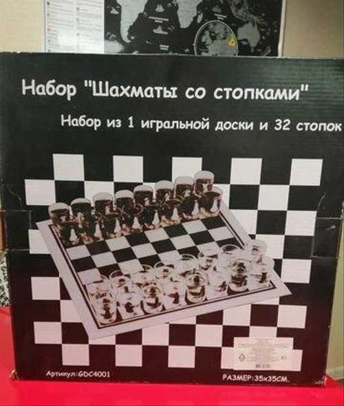 Алкогольные шахматы / шахматы со стопками Настольн