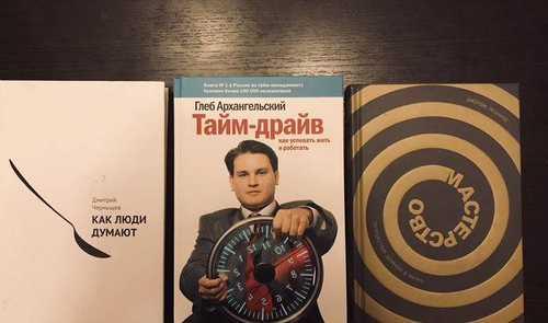 Психология саморазвитие