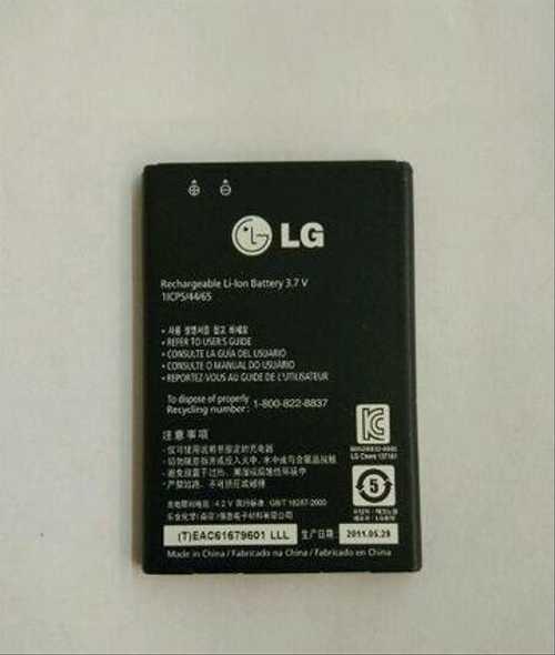 Аккумуляторная батарея LG P970 BL-44JN оригинал