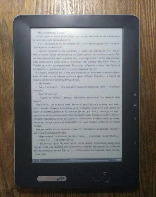 Электронная книга Pocketbook 902