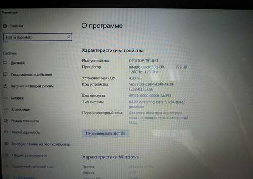 Ноутбук Acer Aspire 3410-723G25i