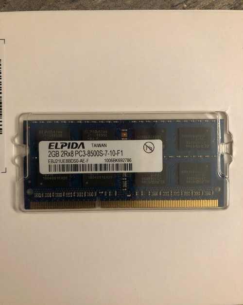 Elpida 4 Gb 2x2Gb