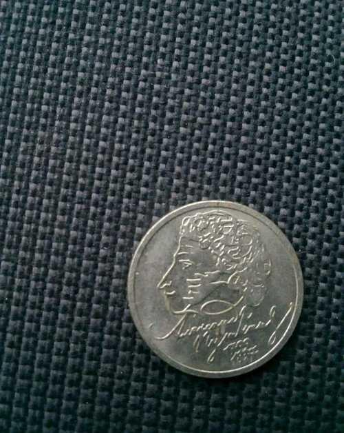 Монета рубль ммд 1999г Пушкин А.С